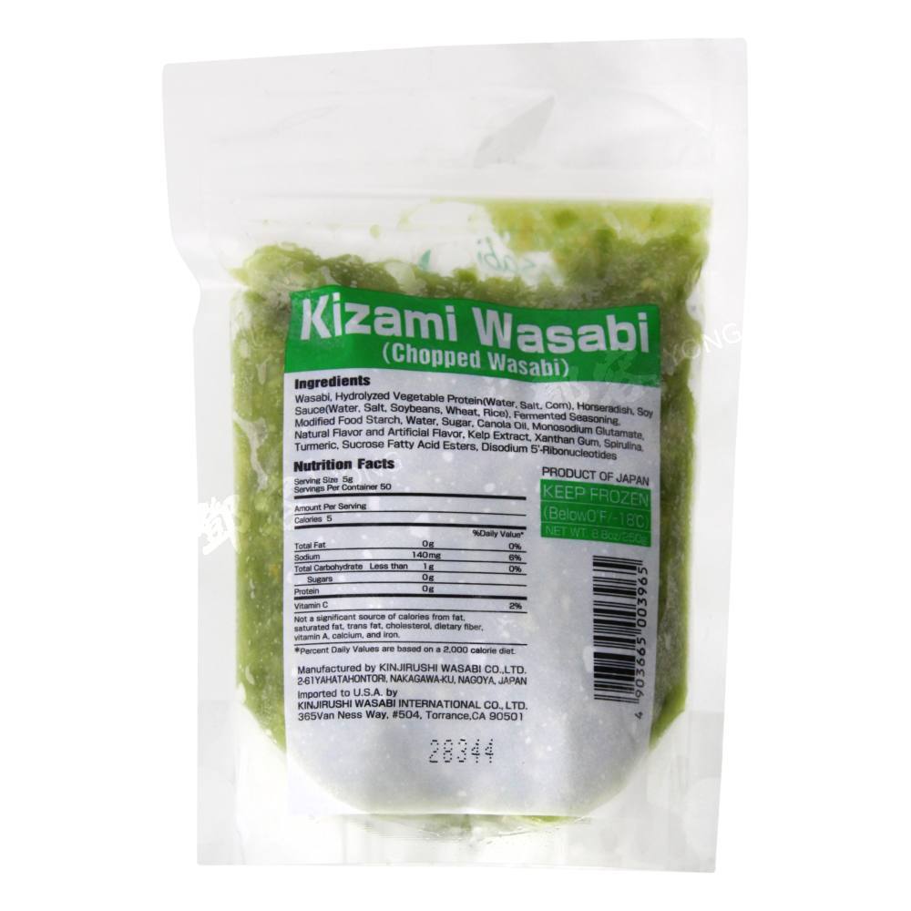 Frozen Kizami Chopped Wasabi (Kinjirushi) 250g – Dun Yong Webshop