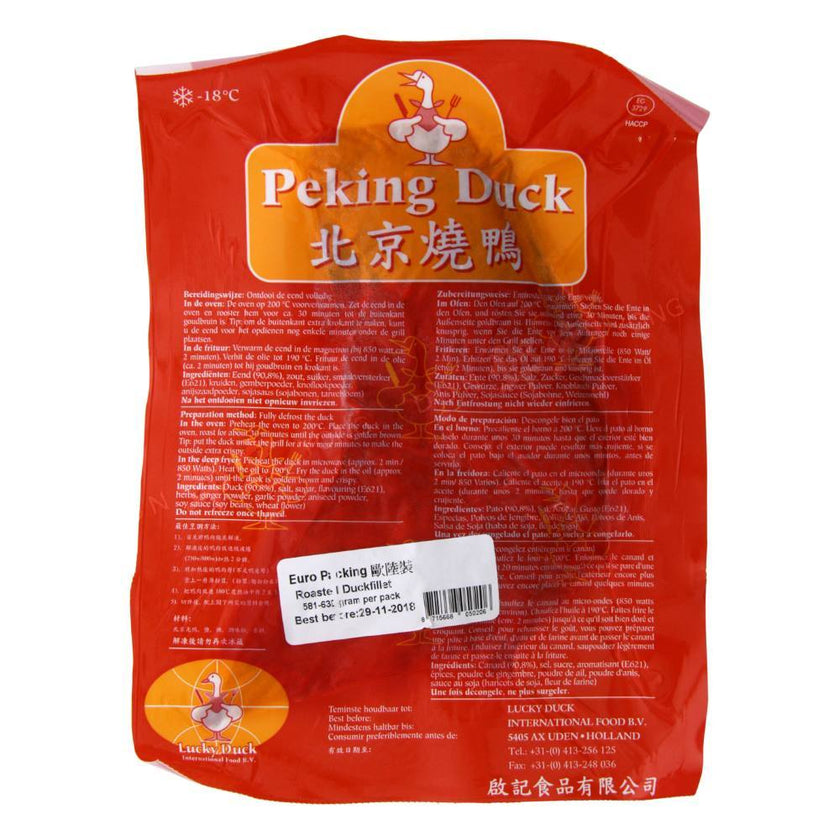 Peking Duck Boneless (Lucky Duck) 581-640g | Dun Yong Webshop