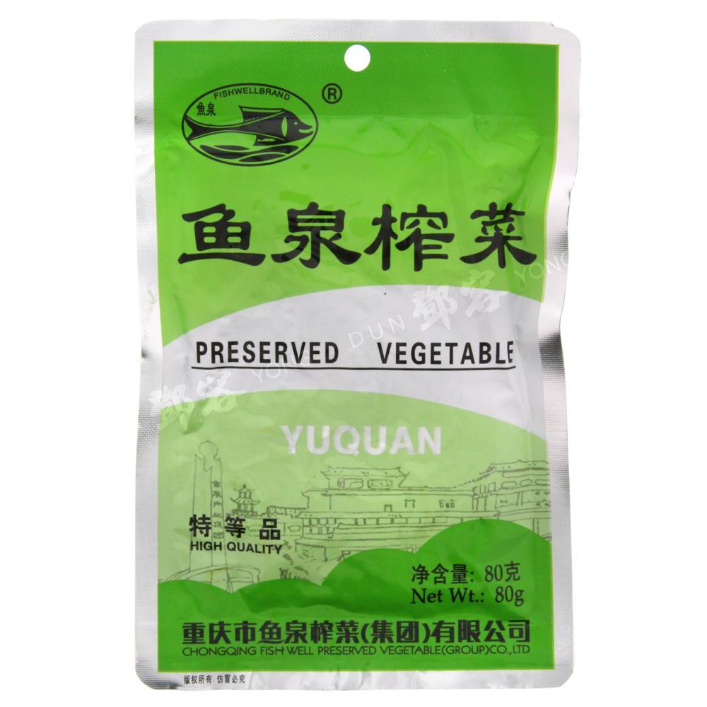 Preserved Vegetable Zha Cai Strips (Fish Well) 80g | Dun Yong Webshop