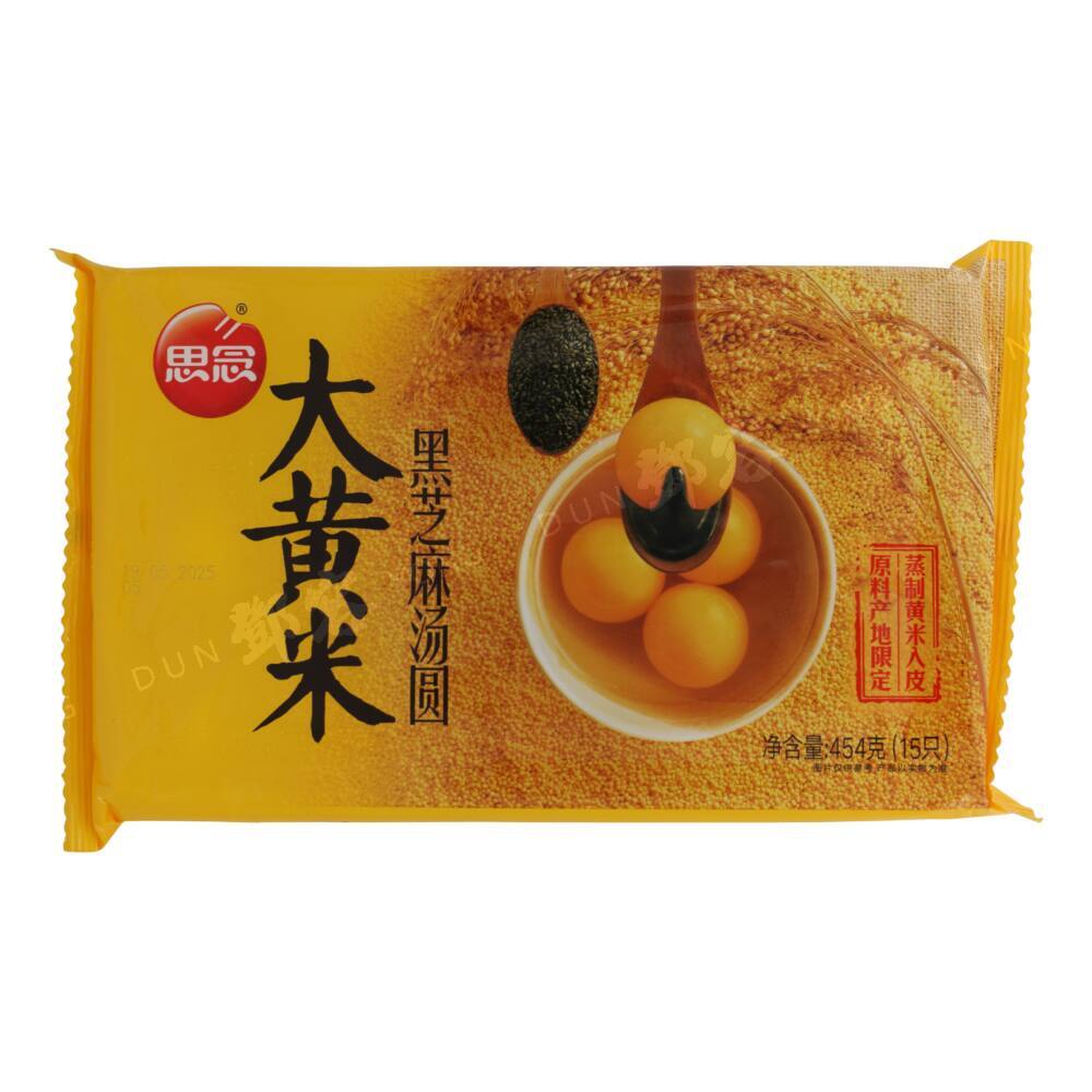 Millet Black Sesame Glutinous Rice Balls (Synear) 454g – Dun Yong Webshop
