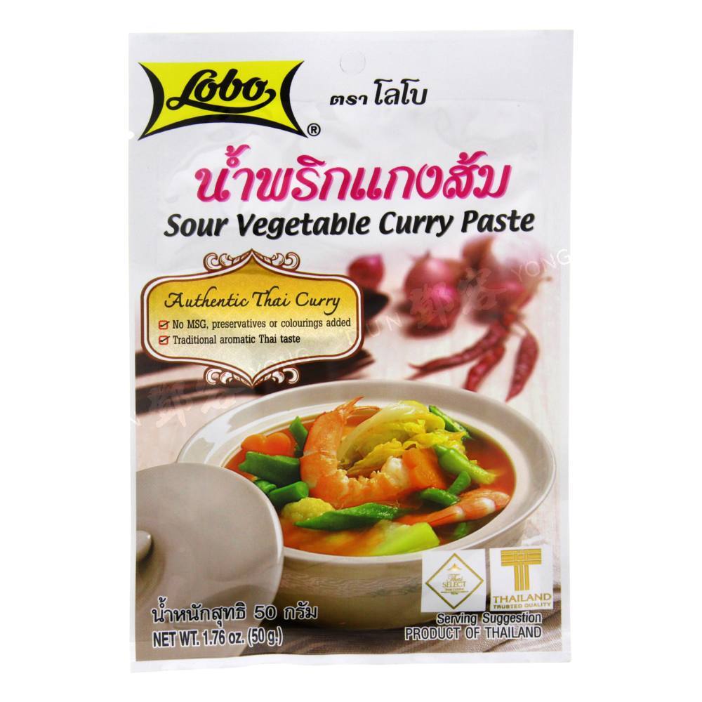 Sour Vegetable Curry (Lobo) 50g | Dun Yong Webshop
