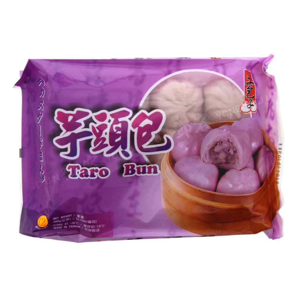 Taro Bun 8pcs (Tu Bao Ji) 390g | Dun Yong Webshop