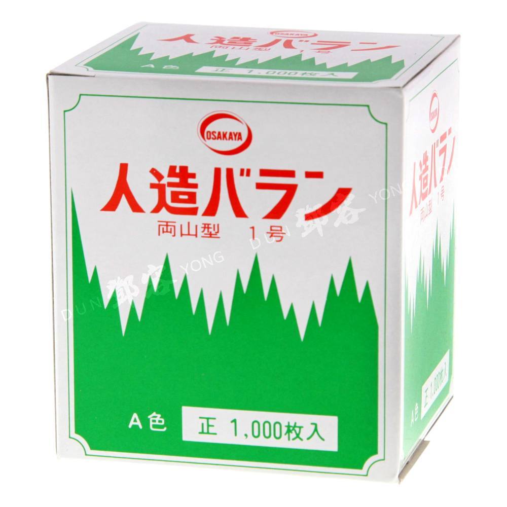 Baran Plastic Grass 7.5x4.5cm No.1 (Osakaya) 1000pcs – Dun Yong Webshop