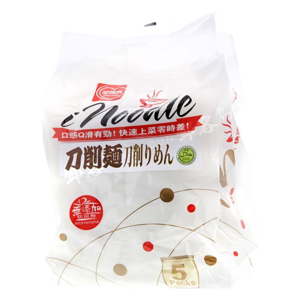 Slice Style Noodle (Noodle Express) 1kg – Dun Yong Webshop