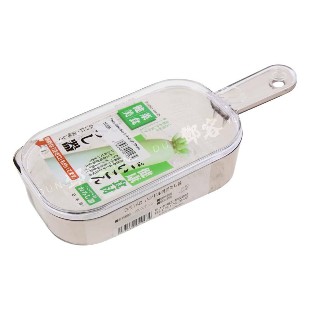 Grater Plastic 25cm D-5142 | Dun Yong Webshop