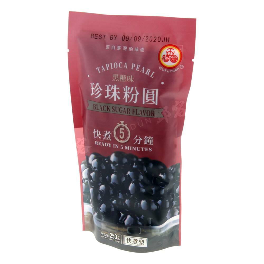 Black Tapioca Pearl (Wu Fu Yuan) 250g – Dun Yong Webshop