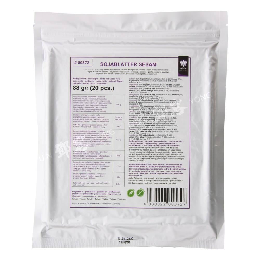 Soy Sheets Sesam (GG) 88g – Dun Yong Webshop