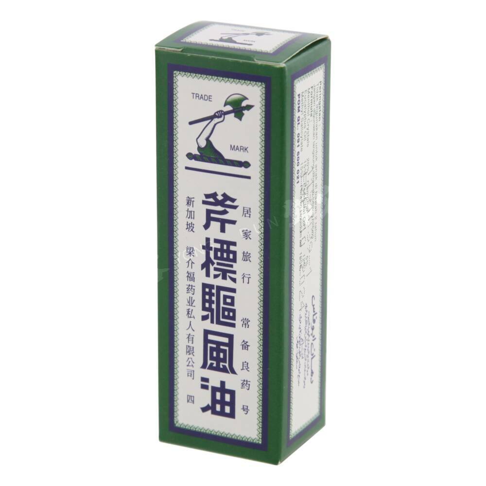 Minyak Angin Oil (AXE) 10ml – Dun Yong Webshop