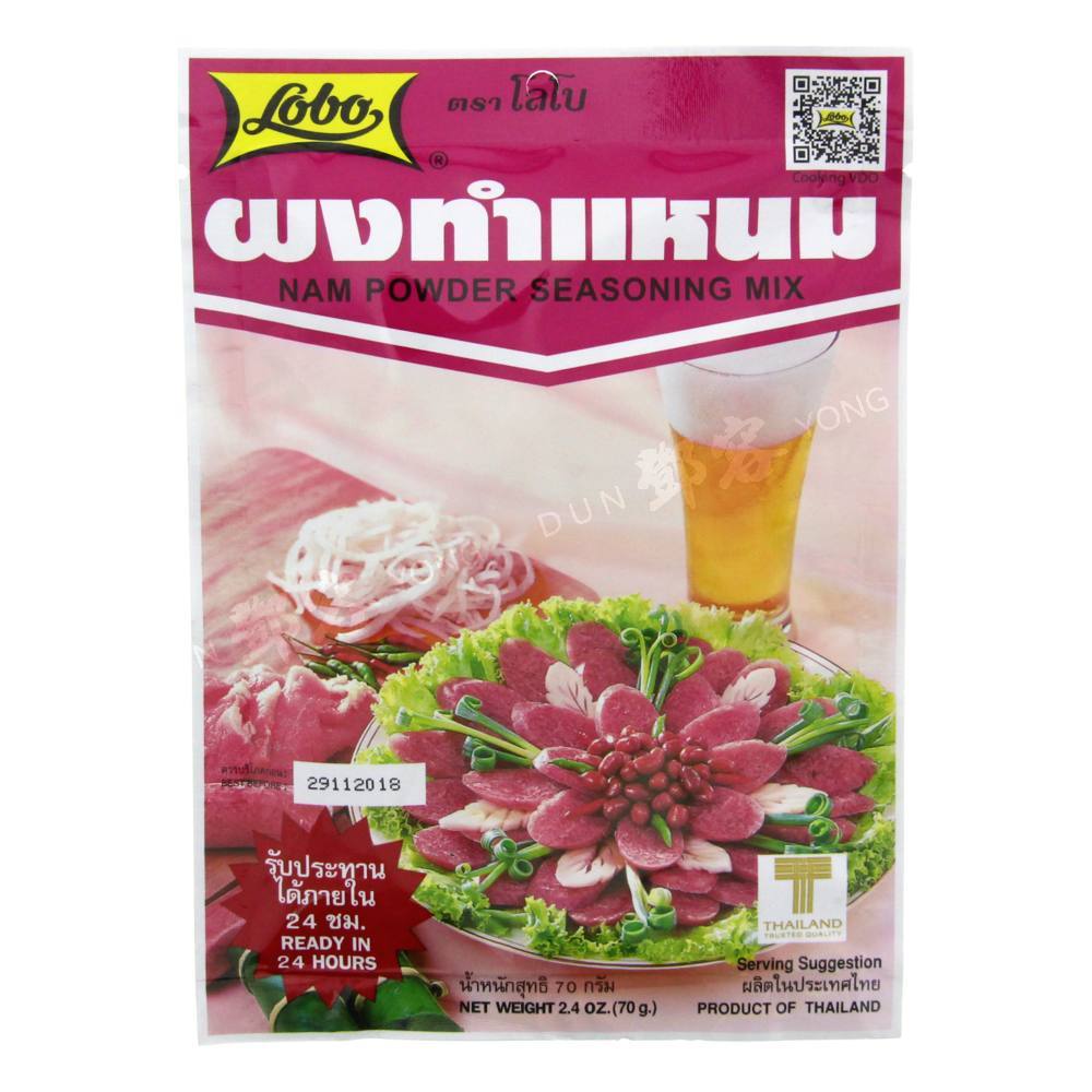 Nam Powder Seasoning Mix (Lobo) 70g – Dun Yong Webshop