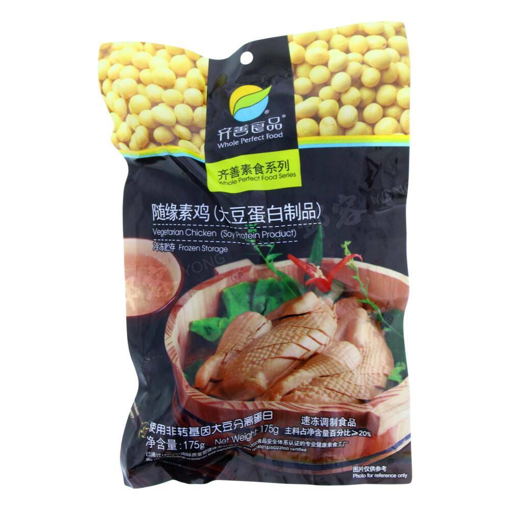 Vegetarian Chicken Soy Protein Product (Whole Perfect Food) 175g – Dun ...